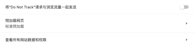 使用预渲染(Prerender)技术加速页面导航 - Neil的博客